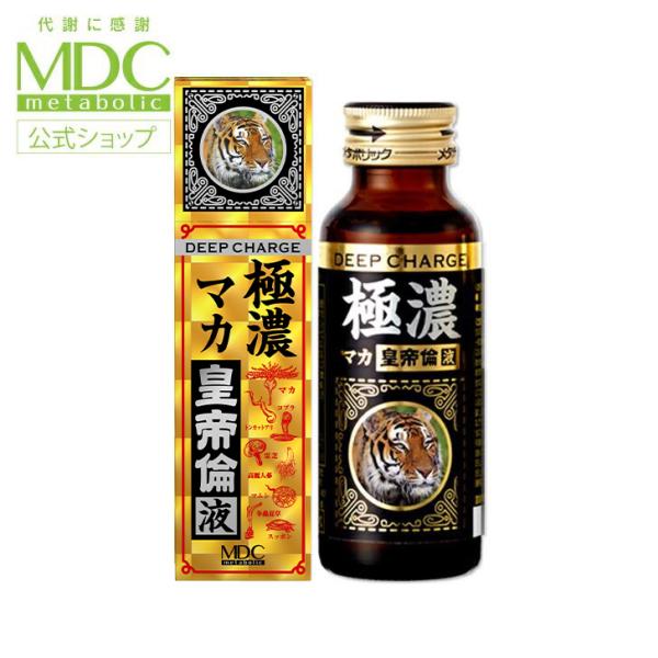 【公式】極濃 マカ皇帝倫 液 ドリンク 50ml メタボリック | 男性 女性 霊芝 高麗人参 冬虫夏草 豚睾丸 マカ スッポン トンカットアリ 牡蠣 L-シトルリン マムシ 発酵 黒ニンニク コブラ 海蛇 ハブ 蛇胆 L-アルギニン カフ...
