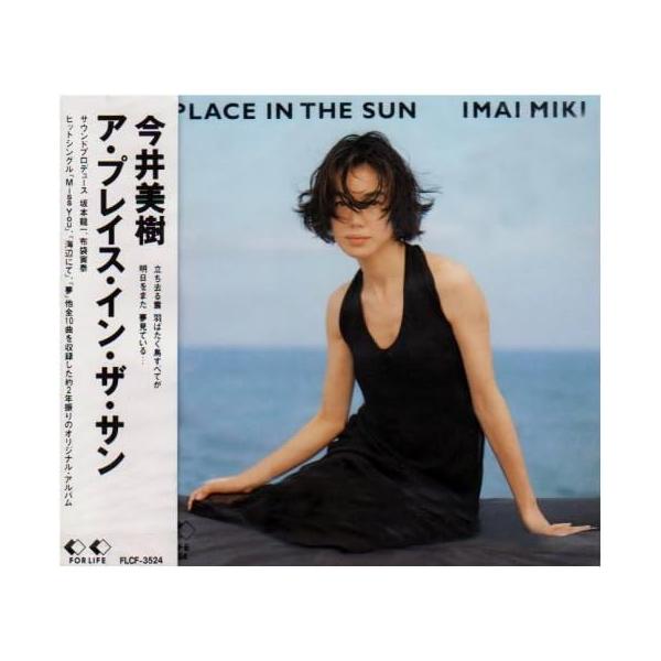 中古につき手入れ作業（研磨＆特殊ケースは除き中古ケースから新品ケースへの交換）を行っております。経年劣化により稀に視聴不可となってしまっている場合がございますので、不良の場合はお問い合わせまでご連絡下さい。