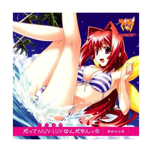 中古につき手入れ作業（研磨＆特殊ケースは除き中古ケースから新品ケースへの交換）を行っております。経年劣化により稀に視聴不可となってしまっている場合がございますので、不良の場合はお問い合わせまでご連絡下さい。