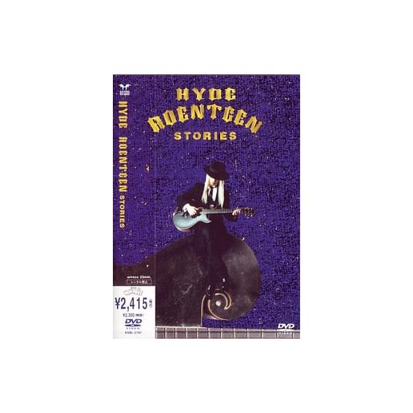 中古につき手入れ作業（研磨＆特殊ケースは除き中古ケースから新品ケースへの交換）を行っております。経年劣化により稀に視聴不可となってしまっている場合がございますので、不良の場合はお問い合わせまでご連絡下さい。