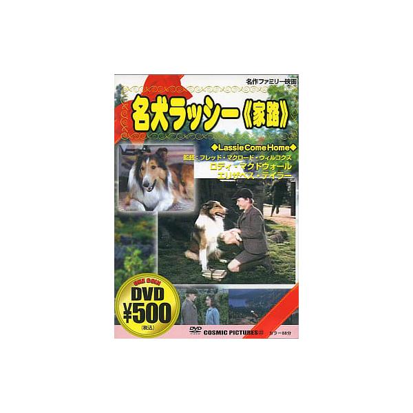 中古につき手入れ作業（研磨）を行っております。経年劣化により稀に視聴不可となってしまっている場合がございますので、不良の場合はお問い合わせまでご連絡下さい。