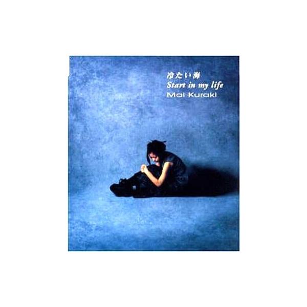 中古につき手入れ作業（研磨済み。特殊ケースは除き中古ケースから新品ケースへの交換）を行っております。経年劣化により稀に視聴不可となってしまっている場合がございますので、不良の場合はお問い合わせまでご連絡下さい。