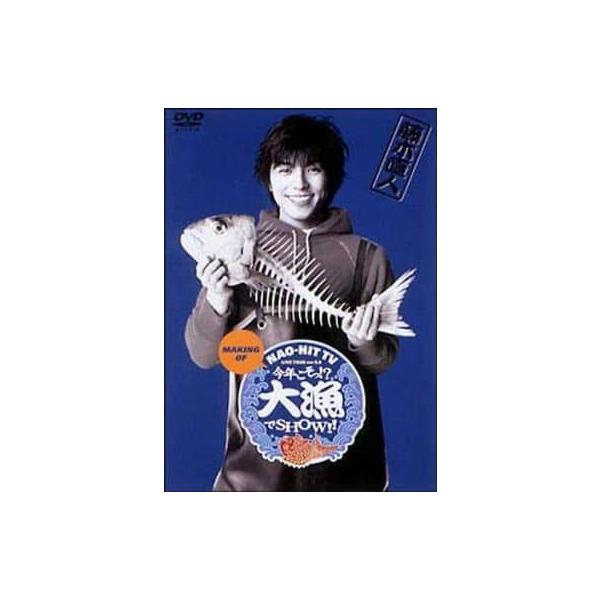 【種別】DVD【帯について】ケースの外側に付属しているキャッチコピーが書かれている用紙のことです。【状態】正常動作確認済み【その他】一部商品は特殊ケースは除き中古ケースから新品ケースへの交換を行っております。※特殊ケースの場合は傷がある場合...