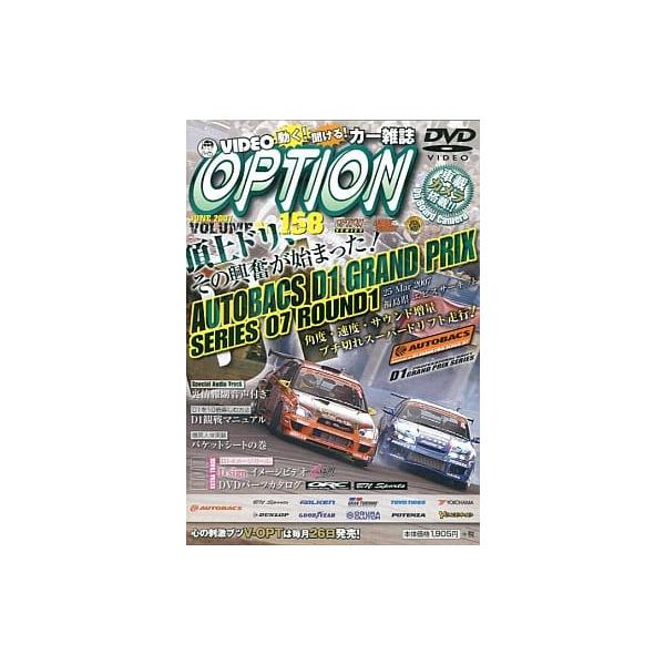 【種別】DVD【帯について】ケースの外側に付属しているキャッチコピーが書かれている用紙のことです。【状態】正常動作確認済み【その他】一部商品は特殊ケースは除き中古ケースから新品ケースへの交換を行っております。※特殊ケースの場合は傷がある場合...