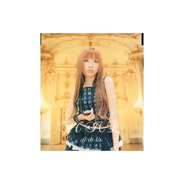 【種別】CD【帯について】ケースの外側に付属しているキャッチコピーが書かれている用紙のことです。【状態】正常動作確認済み【その他】一部商品は特殊ケースは除き中古ケースから新品ケースへの交換を行っております。※特殊ケースの場合は傷がある場合が...