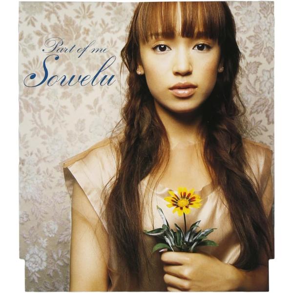 【種別】CD【帯について】ケースの外側に付属しているキャッチコピーが書かれている用紙のことです。【状態】正常動作確認済み【その他】一部商品は特殊ケースは除き中古ケースから新品ケースへの交換を行っております。※特殊ケースの場合は傷がある場合が...