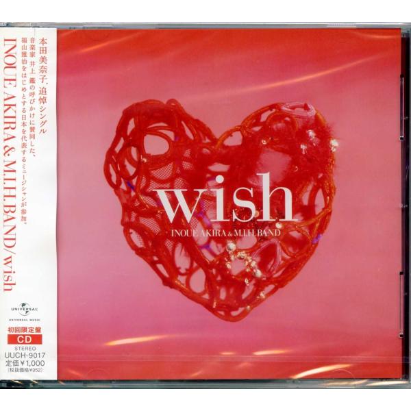 【種別】CD【帯について】ケースの外側に付属しているキャッチコピーが書かれている用紙のことです。【状態】正常動作確認済み【その他】一部商品は特殊ケースは除き中古ケースから新品ケースへの交換を行っております。※特殊ケースの場合は傷がある場合が...