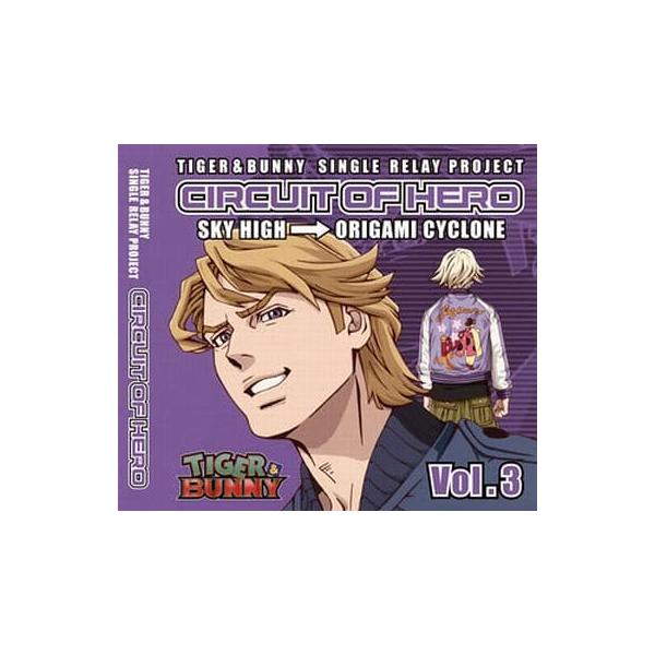 【種別】CD【帯について】ケースの外側に付属しているキャッチコピーが書かれている用紙のことです。【状態】正常動作確認済み【その他】一部商品は特殊ケースは除き中古ケースから新品ケースへの交換を行っております。※特殊ケースの場合は傷がある場合が...