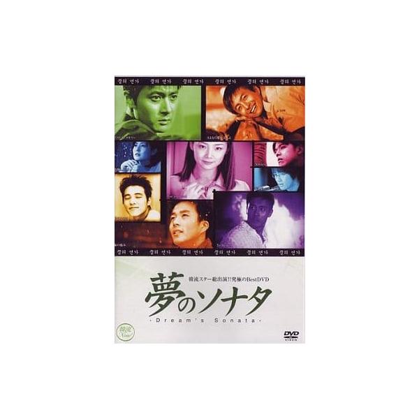 【種別】DVD【帯について】ケースの外側に付属しているキャッチコピーが書かれている用紙のことです。【状態】正常動作確認済み【その他】一部商品は特殊ケースは除き中古ケースから新品ケースへの交換を行っております。※特殊ケースの場合は傷がある場合...