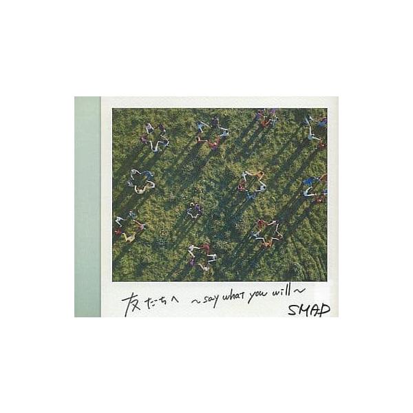 【種別】CD【帯について】ケースの外側に付属しているキャッチコピーが書かれている用紙のことです。【状態】正常動作確認済み【その他】一部商品は特殊ケースは除き中古ケースから新品ケースへの交換を行っております。※特殊ケースの場合は傷がある場合が...