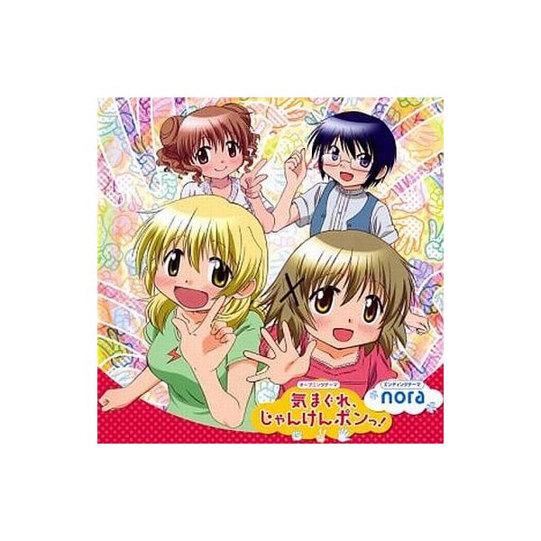 【種別】CD【帯について】ケースの外側に付属しているキャッチコピーが書かれている用紙のことです。【状態】正常動作確認済み【その他】一部商品は特殊ケースは除き中古ケースから新品ケースへの交換を行っております。※特殊ケースの場合は傷がある場合が...