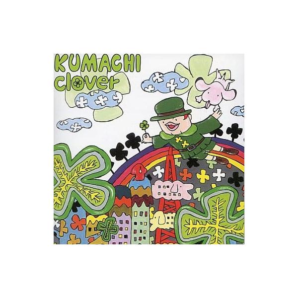 【種別】CD【帯について】ケースの外側に付属しているキャッチコピーが書かれている用紙のことです。【状態】正常動作確認済み【その他】一部商品は特殊ケースは除き中古ケースから新品ケースへの交換を行っております。※特殊ケースの場合は傷がある場合が...