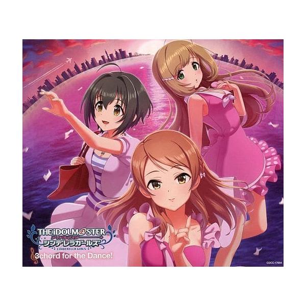 【種別】CD【帯について】ケースの外側に付属しているキャッチコピーが書かれている用紙のことです。【状態】正常動作確認済み【その他】一部商品は特殊ケースは除き中古ケースから新品ケースへの交換を行っております。※特殊ケースの場合は傷がある場合が...