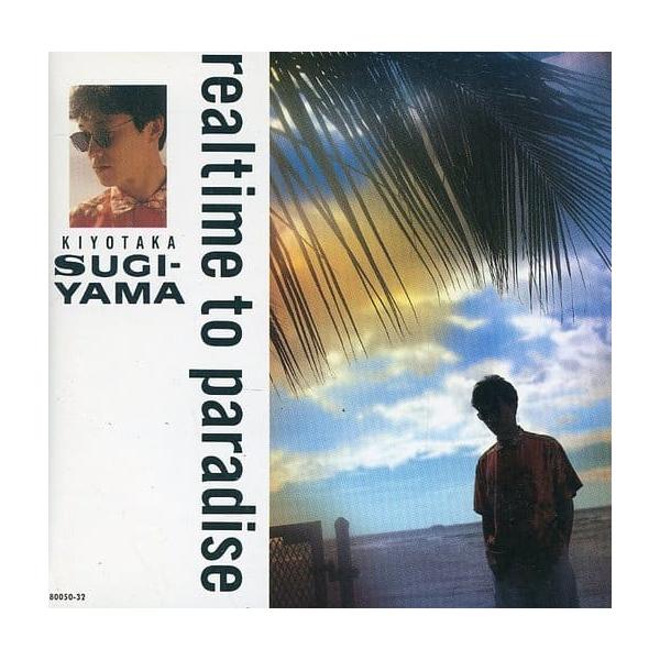 【種別】CD【帯について】ケースの外側に付属しているキャッチコピーが書かれている用紙のことです。【状態】正常動作確認済み【その他】一部商品は特殊ケースは除き中古ケースから新品ケースへの交換を行っております。※特殊ケースの場合は傷がある場合が...