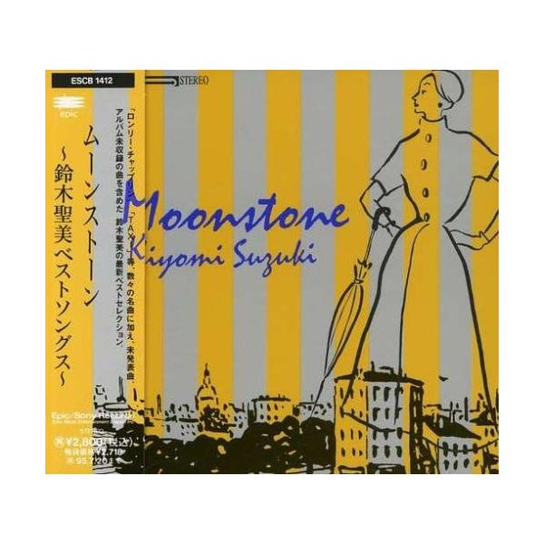 【種別】CD【帯について】ケースの外側に付属しているキャッチコピーが書かれている用紙のことです。【状態】正常動作確認済み【その他】一部商品は特殊ケースは除き中古ケースから新品ケースへの交換を行っております。※特殊ケースの場合は傷がある場合が...