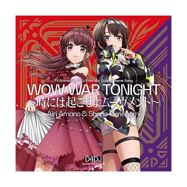 【種別】CD【帯について】ケースの外側に付属しているキャッチコピーが書かれている用紙のことです。【状態】正常動作確認済み【その他】一部商品は特殊ケースは除き中古ケースから新品ケースへの交換を行っております。※特殊ケースの場合は傷がある場合が...