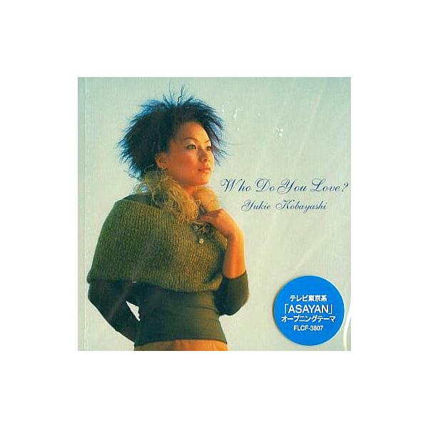 【種別】CD【帯について】ケースの外側に付属しているキャッチコピーが書かれている用紙のことです。【状態】正常動作確認済み【その他】一部商品は特殊ケースは除き中古ケースから新品ケースへの交換を行っております。※特殊ケースの場合は傷がある場合が...