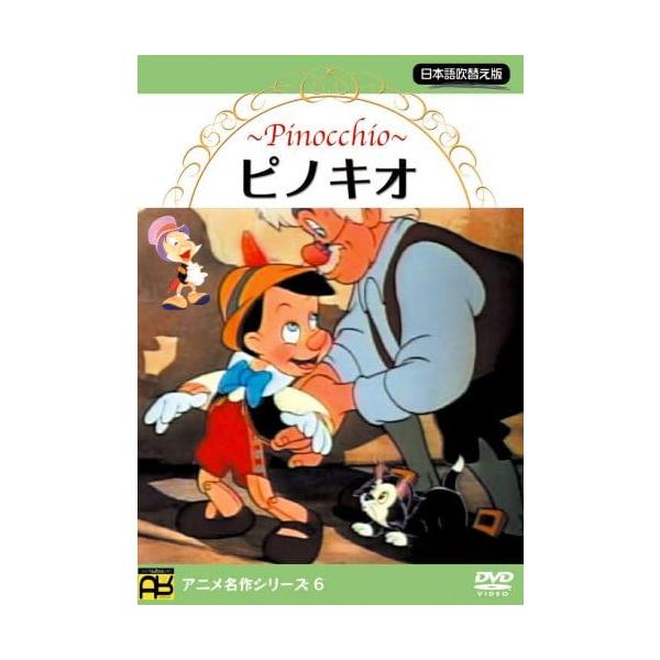 【種別】DVD【帯について】ケースの外側に付属しているキャッチコピーが書かれている用紙のことです。【状態】正常動作確認済み【その他】一部商品は特殊ケースは除き中古ケースから新品ケースへの交換を行っております。※特殊ケースの場合は傷がある場合...