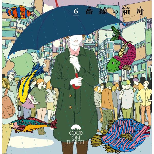 【種別】CD【帯について】ケースの外側に付属しているキャッチコピーが書かれている用紙のことです。【状態】正常動作確認済み【その他】一部商品は特殊ケースは除き中古ケースから新品ケースへの交換を行っております。※特殊ケースの場合は傷がある場合が...