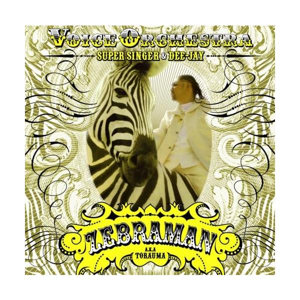 【種別】CD【帯について】ケースの外側に付属しているキャッチコピーが書かれている用紙のことです。【状態】正常動作確認済み【その他】一部商品は特殊ケースは除き中古ケースから新品ケースへの交換を行っております。※特殊ケースの場合は傷がある場合が...