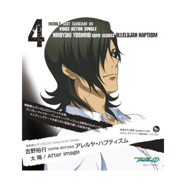 【種別】CD【帯について】ケースの外側に付属しているキャッチコピーが書かれている用紙のことです。【状態】正常動作確認済み【その他】一部商品は特殊ケースは除き中古ケースから新品ケースへの交換を行っております。※特殊ケースの場合は傷がある場合が...