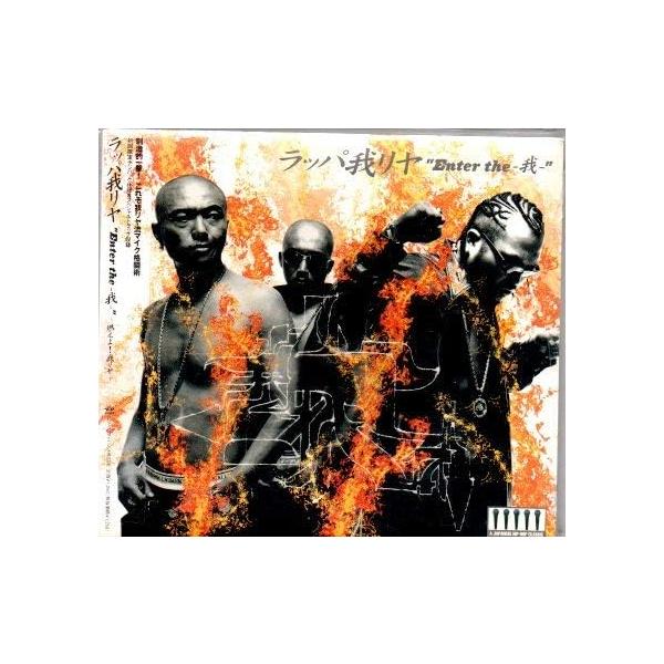 【種別】CD【帯について】ケースの外側に付属しているキャッチコピーが書かれている用紙のことです。【状態】正常動作確認済み【その他】一部商品は特殊ケースは除き中古ケースから新品ケースへの交換を行っております。※特殊ケースの場合は傷がある場合が...