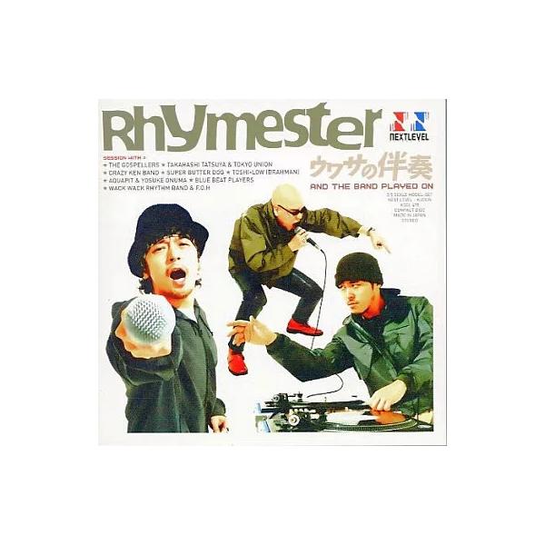 【種別】CD【帯について】ケースの外側に付属しているキャッチコピーが書かれている用紙のことです。【状態】正常動作確認済み【その他】一部商品は特殊ケースは除き中古ケースから新品ケースへの交換を行っております。※特殊ケースの場合は傷がある場合が...