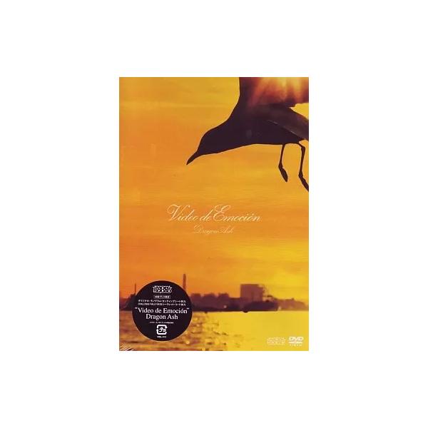 【種別】DVD【帯について】ケースの外側に付属しているキャッチコピーが書かれている用紙のことです。【状態】正常動作確認済み【その他】一部商品は特殊ケースは除き中古ケースから新品ケースへの交換を行っております。※特殊ケースの場合は傷がある場合...