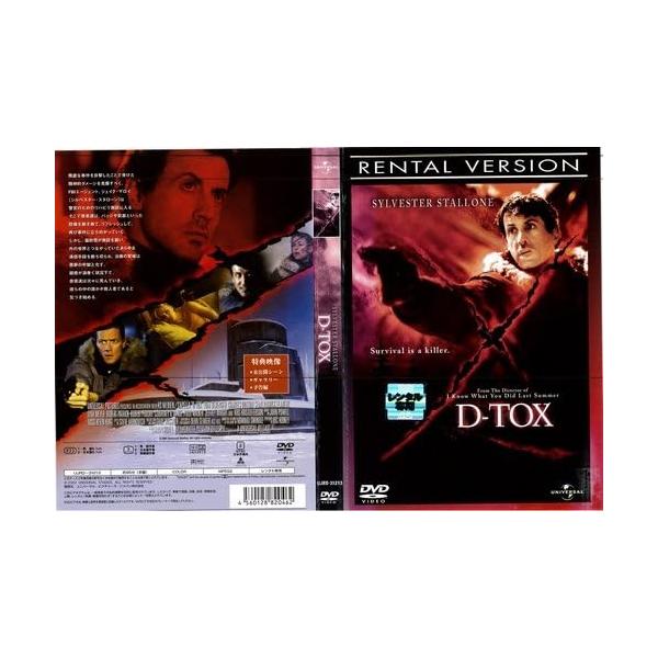 【種別】DVD【帯について】ケースの外側に付属しているキャッチコピーが書かれている用紙のことです。【状態】正常動作確認済み【その他】一部商品は特殊ケースは除き中古ケースから新品ケースへの交換を行っております。※特殊ケースの場合は傷がある場合...