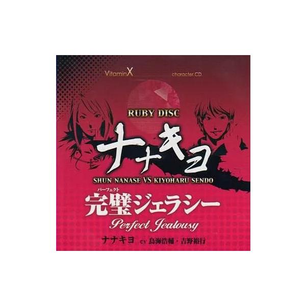 【種別】CD【帯について】ケースの外側に付属しているキャッチコピーが書かれている用紙のことです。【状態】正常動作確認済み【その他】一部商品は特殊ケースは除き中古ケースから新品ケースへの交換を行っております。※特殊ケースの場合は傷がある場合が...