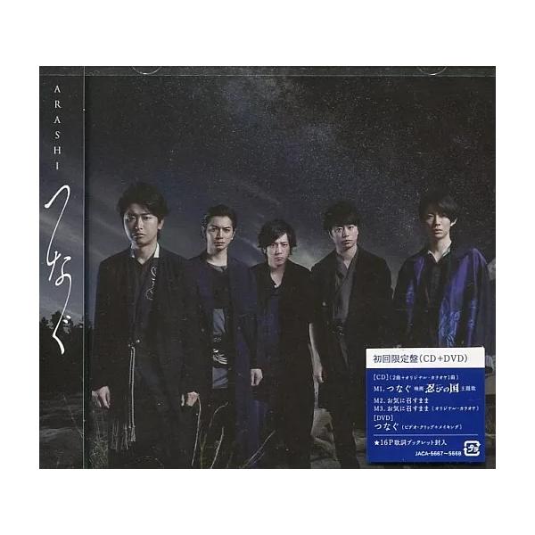 【種別】CD/DVD【帯について】ケースの外側に付属しているキャッチコピーが書かれている用紙のことです。【状態】正常動作確認済み【その他】一部商品は特殊ケースは除き中古ケースから新品ケースへの交換を行っております。※特殊ケースの場合は傷があ...