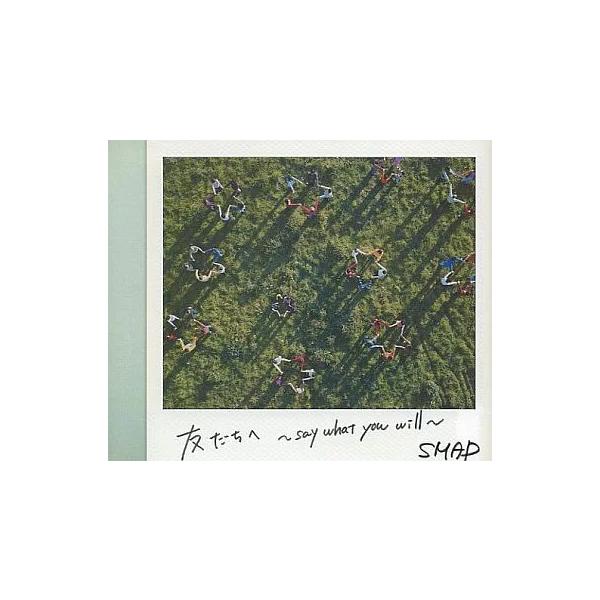 【種別】CD【帯について】ケースの外側に付属しているキャッチコピーが書かれている用紙のことです。【状態】正常動作確認済み【その他】一部商品は特殊ケースは除き中古ケースから新品ケースへの交換を行っております。※特殊ケースの場合は傷がある場合が...