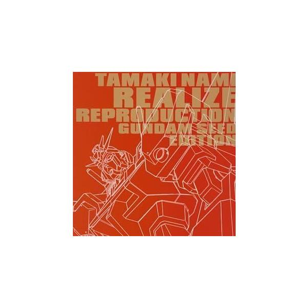 【種別】CD【帯について】ケースの外側に付属しているキャッチコピーが書かれている用紙のことです。【状態】正常動作確認済み【その他】一部商品は特殊ケースは除き中古ケースから新品ケースへの交換を行っております。※特殊ケースの場合は傷がある場合が...