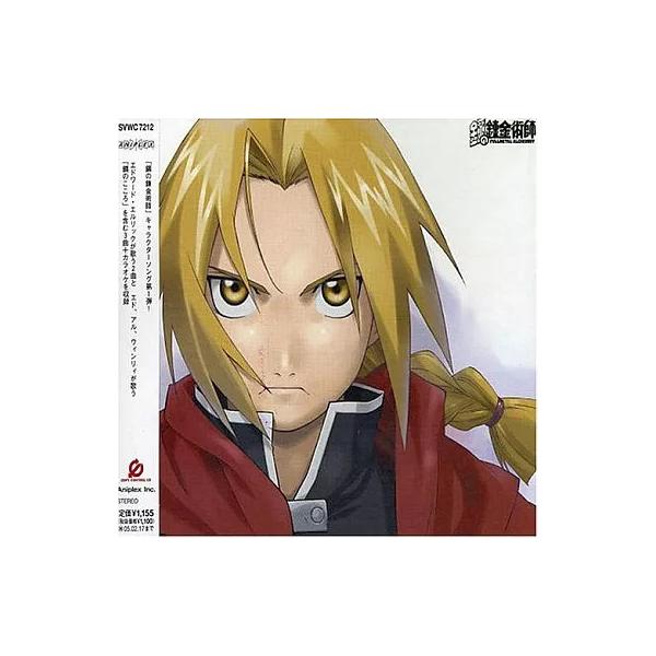 【種別】CD【帯について】ケースの外側に付属しているキャッチコピーが書かれている用紙のことです。【状態】正常動作確認済み【その他】一部商品は特殊ケースは除き中古ケースから新品ケースへの交換を行っております。※特殊ケースの場合は傷がある場合が...