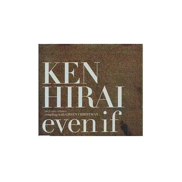 【種別】CD【帯について】ケースの外側に付属しているキャッチコピーが書かれている用紙のことです。【状態】正常動作確認済み【その他】一部商品は特殊ケースは除き中古ケースから新品ケースへの交換を行っております。※特殊ケースの場合は傷がある場合が...