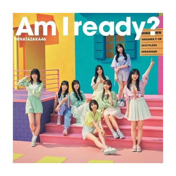 【種別】CD【帯について】ケースの外側に付属しているキャッチコピーが書かれている用紙のことです。【状態】正常動作確認済み【その他】一部商品は特殊ケースは除き中古ケースから新品ケースへの交換を行っております。※特殊ケースの場合は傷がある場合が...