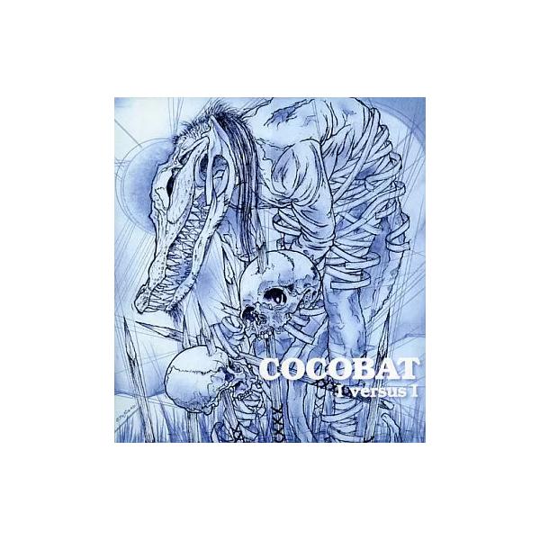 【種別】CD【帯について】ケースの外側に付属しているキャッチコピーが書かれている用紙のことです。【状態】正常動作確認済み【その他】一部商品は特殊ケースは除き中古ケースから新品ケースへの交換を行っております。※特殊ケースの場合は傷がある場合が...