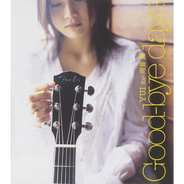 【種別】CD【帯について】ケースの外側に付属しているキャッチコピーが書かれている用紙のことです。【状態】正常動作確認済み【その他】一部商品は特殊ケースは除き中古ケースから新品ケースへの交換を行っております。※特殊ケースの場合は傷がある場合が...