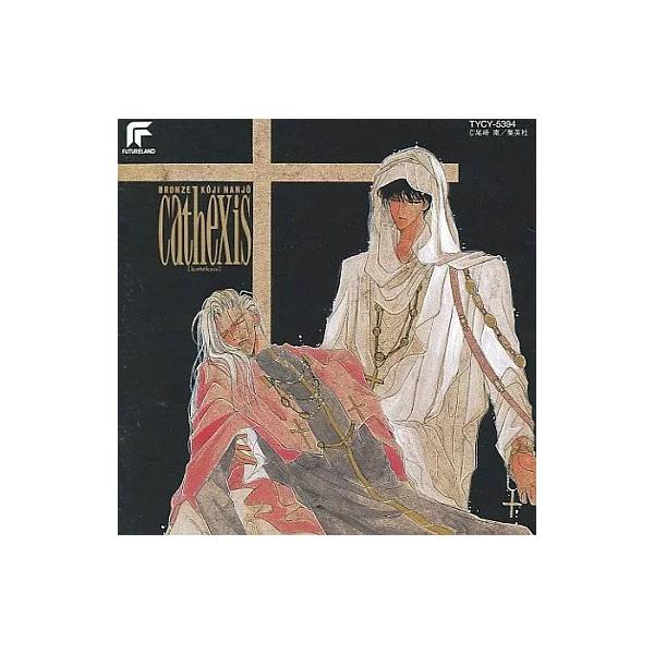 【種別】CD【帯について】ケースの外側に付属しているキャッチコピーが書かれている用紙のことです。【状態】正常動作確認済み【その他】一部商品は特殊ケースは除き中古ケースから新品ケースへの交換を行っております。※特殊ケースの場合は傷がある場合が...