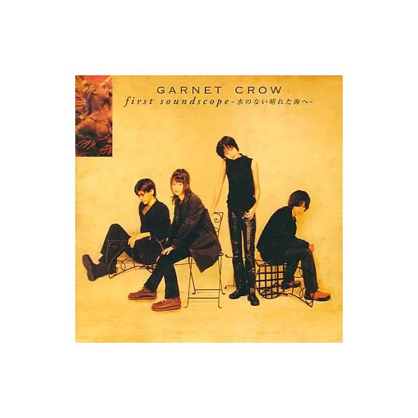 【種別】CD【帯について】ケースの外側に付属しているキャッチコピーが書かれている用紙のことです。【状態】正常動作確認済み【その他】一部商品は特殊ケースは除き中古ケースから新品ケースへの交換を行っております。※特殊ケースの場合は傷がある場合が...