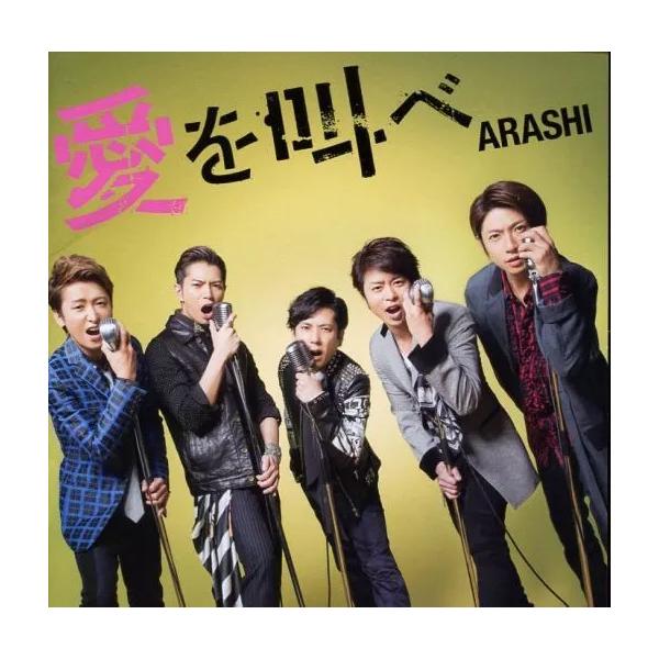 【種別】CD/DVD【帯について】ケースの外側に付属しているキャッチコピーが書かれている用紙のことです。【状態】正常動作確認済み【その他】一部商品は特殊ケースは除き中古ケースから新品ケースへの交換を行っております。※特殊ケースの場合は傷があ...