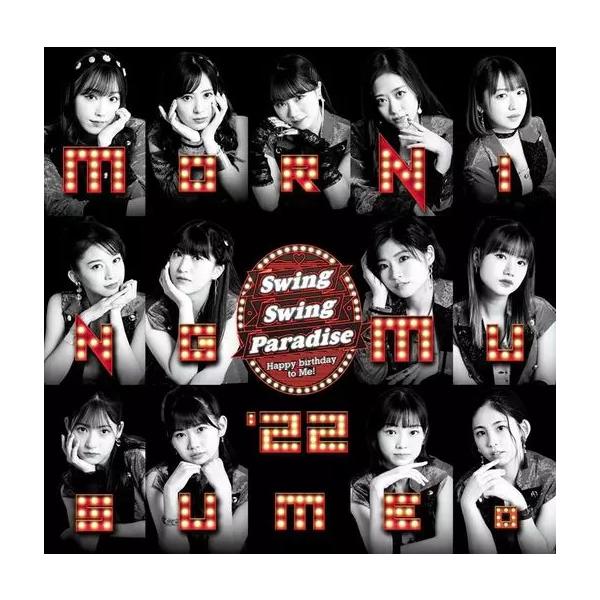 【種別】CD【帯について】ケースの外側に付属しているキャッチコピーが書かれている用紙のことです。【状態】正常動作確認済み【その他】一部商品は特殊ケースは除き中古ケースから新品ケースへの交換を行っております。※特殊ケースの場合は傷がある場合が...