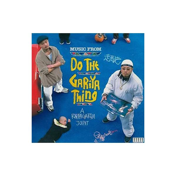 【種別】CD【帯について】ケースの外側に付属しているキャッチコピーが書かれている用紙のことです。【状態】正常動作確認済み【その他】一部商品は特殊ケースは除き中古ケースから新品ケースへの交換を行っております。※特殊ケースの場合は傷がある場合が...