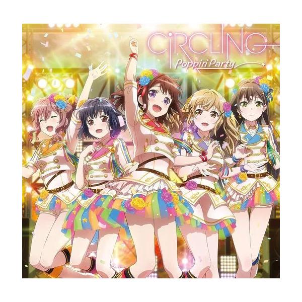 【種別】CD【帯について】ケースの外側に付属しているキャッチコピーが書かれている用紙のことです。【状態】正常動作確認済み【その他】一部商品は特殊ケースは除き中古ケースから新品ケースへの交換を行っております。※特殊ケースの場合は傷がある場合が...