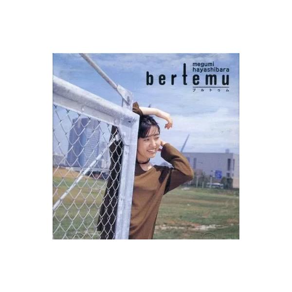 【種別】CD【帯について】ケースの外側に付属しているキャッチコピーが書かれている用紙のことです。【状態】正常動作確認済み【その他】一部商品は特殊ケースは除き中古ケースから新品ケースへの交換を行っております。※特殊ケースの場合は傷がある場合が...