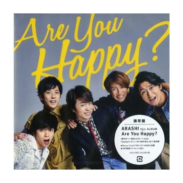 【種別】CD【帯について】ケースの外側に付属しているキャッチコピーが書かれている用紙のことです。【状態】正常動作確認済み【その他】一部商品は特殊ケースは除き中古ケースから新品ケースへの交換を行っております。※特殊ケースの場合は傷がある場合が...