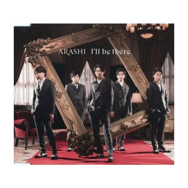 【種別】CD【帯について】ケースの外側に付属しているキャッチコピーが書かれている用紙のことです。【状態】正常動作確認済み【その他】一部商品は特殊ケースは除き中古ケースから新品ケースへの交換を行っております。※特殊ケースの場合は傷がある場合が...