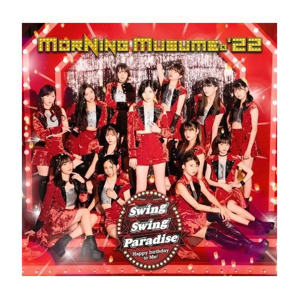 【種別】CD/ブルーレイ【帯について】ケースの外側に付属しているキャッチコピーが書かれている用紙のことです。【状態】正常動作確認済み【その他】一部商品は特殊ケースは除き中古ケースから新品ケースへの交換を行っております。※特殊ケースの場合は傷...