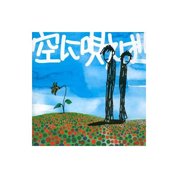 【種別】CD【帯について】ケースの外側に付属しているキャッチコピーが書かれている用紙のことです。【状態】正常動作確認済み【その他】特殊ケースの場合は傷がある場合がございますので予めご容赦ください。【JANコード】4988006183650【...