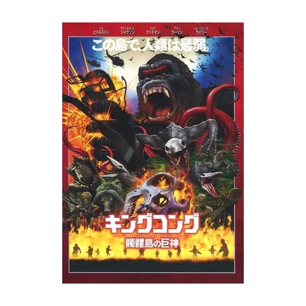 【種別】DVD【帯について】ケースの外側に付属しているキャッチコピーが書かれている用紙のことです。【状態】正常動作確認済み【その他】一部商品は特殊ケースは除き中古ケースから新品ケースへの交換を行っております。※特殊ケースの場合は傷がある場合...